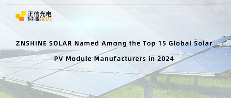 Latest Ranking | ZNSHINE SOLAR Named Among the Top 15 Global Solar PV ...